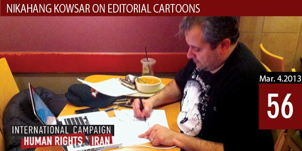 Nikahang Kowsar - Alchetron, The Free Social Encyclopedia